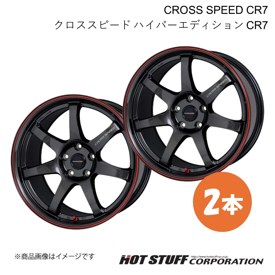 Yahoo!オークション - CROSS SPEED CR7 カローラスポーツ 210系 ホイー...