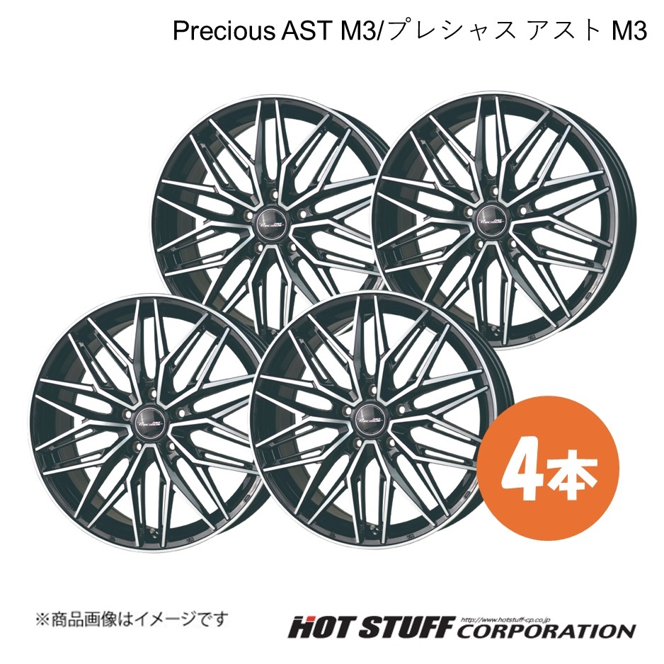 Yahoo!オークション - Precious AST M3 フォレスター SK系 ホイール 4...