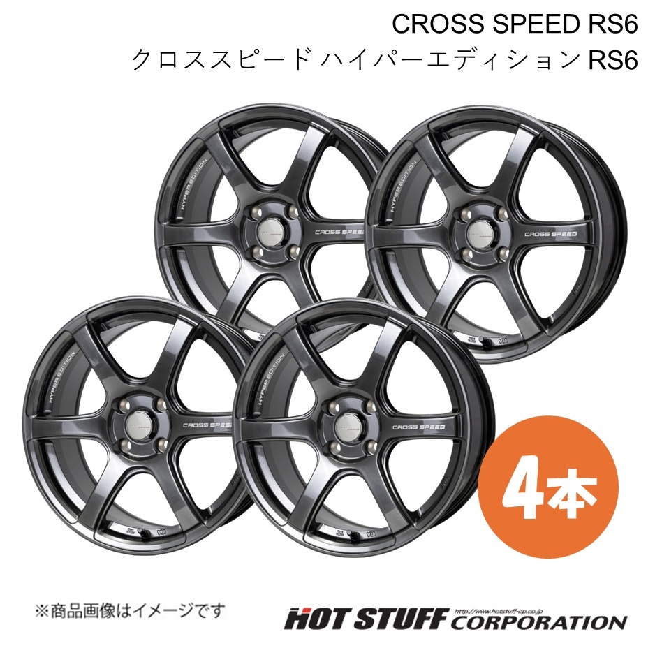 Yahoo!オークション - CROSS SPEED RS6 ルーミー M900系 ホイール 4本...