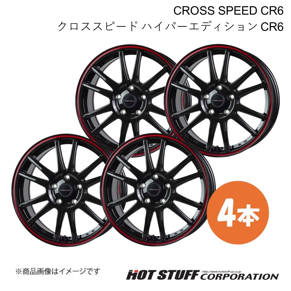 Yahoo!オークション - CROSS SPEED CR6 カローラスポーツ 210系 純正タ...