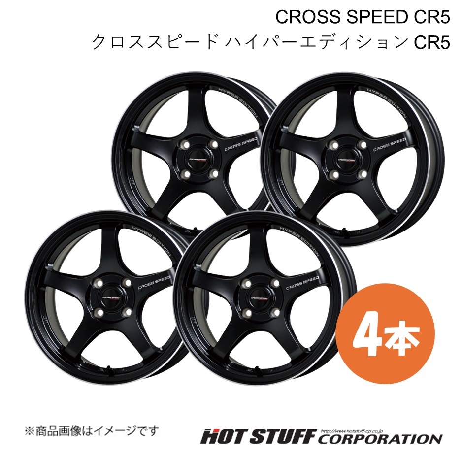 Yahoo!オークション - CROSS SPEED CR5 レックス A200系 ホイール 4本...