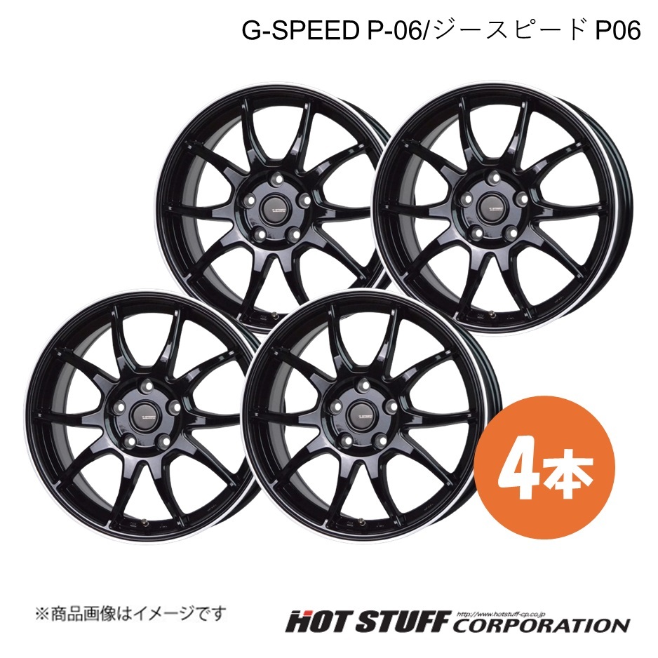 Yahoo!オークション - G-SPEED P-06 カローラツーリング 210系 ホイー...