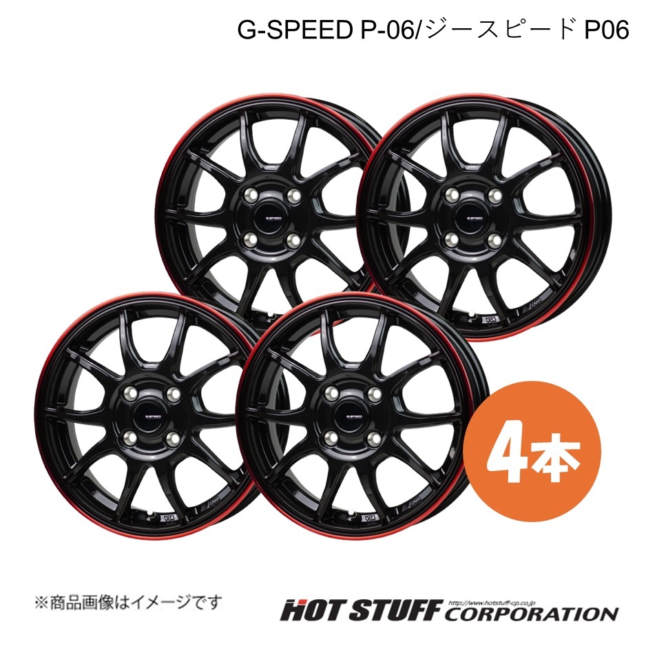 Yahoo!オークション - G-SPEED P-06 フィット GK3/GK4/GK5/GK6/GP5/GP6...