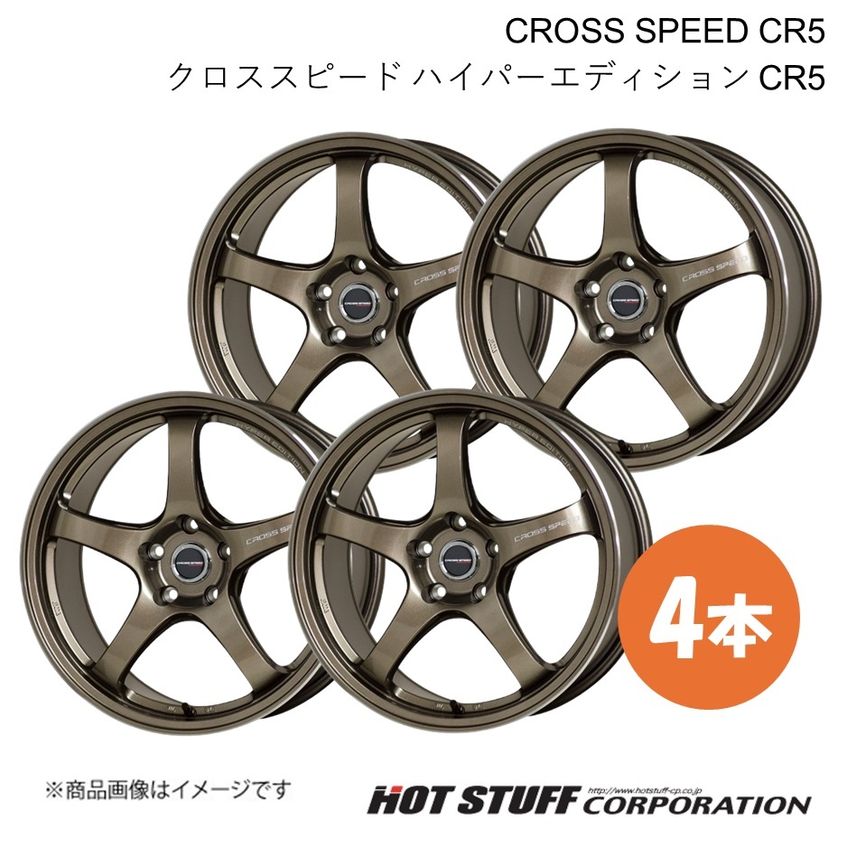 Yahoo!オークション - CROSS SPEED CR5 クラウンマジェスタ 210系 4WD ...