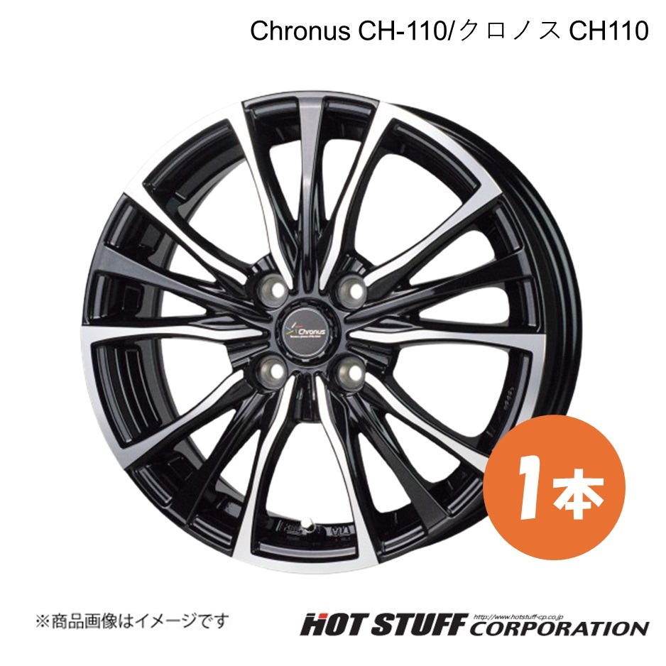 Yahoo!オークション - Chronus CH-110 ソリオ MA27S/MA37S/MA47S ホイ...