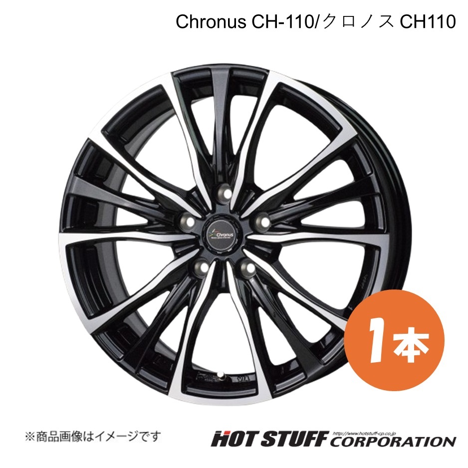 Yahoo!オークション - Chronus CH-110 ルーテシア RM5M ホイール 1本【...