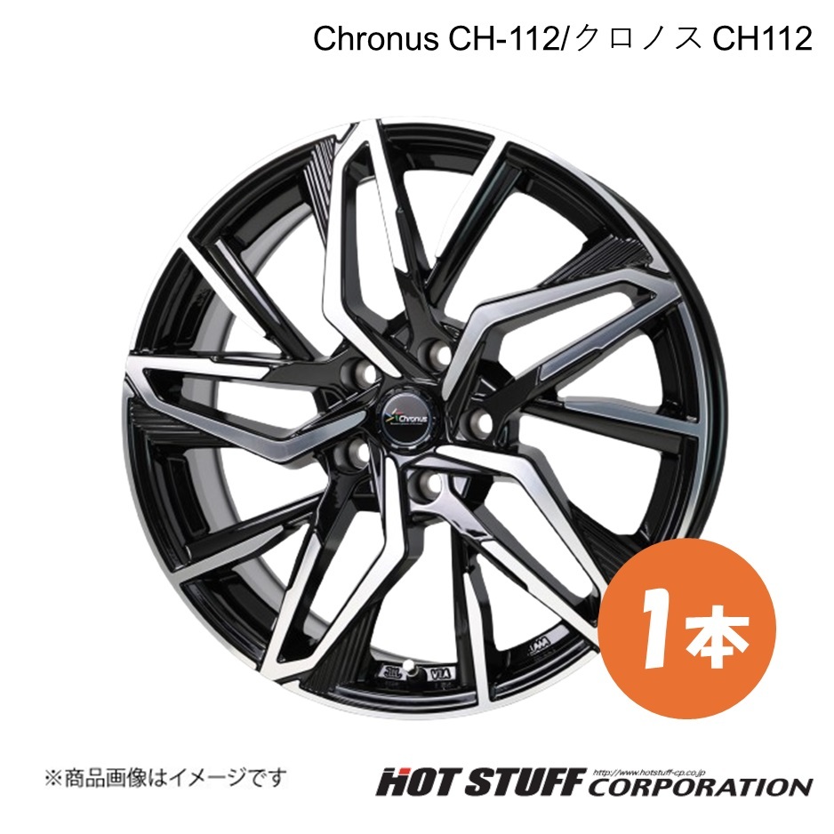 Yahoo!オークション - Chronus CH-112 クラウンマジェスタ 210系 FR ホ...