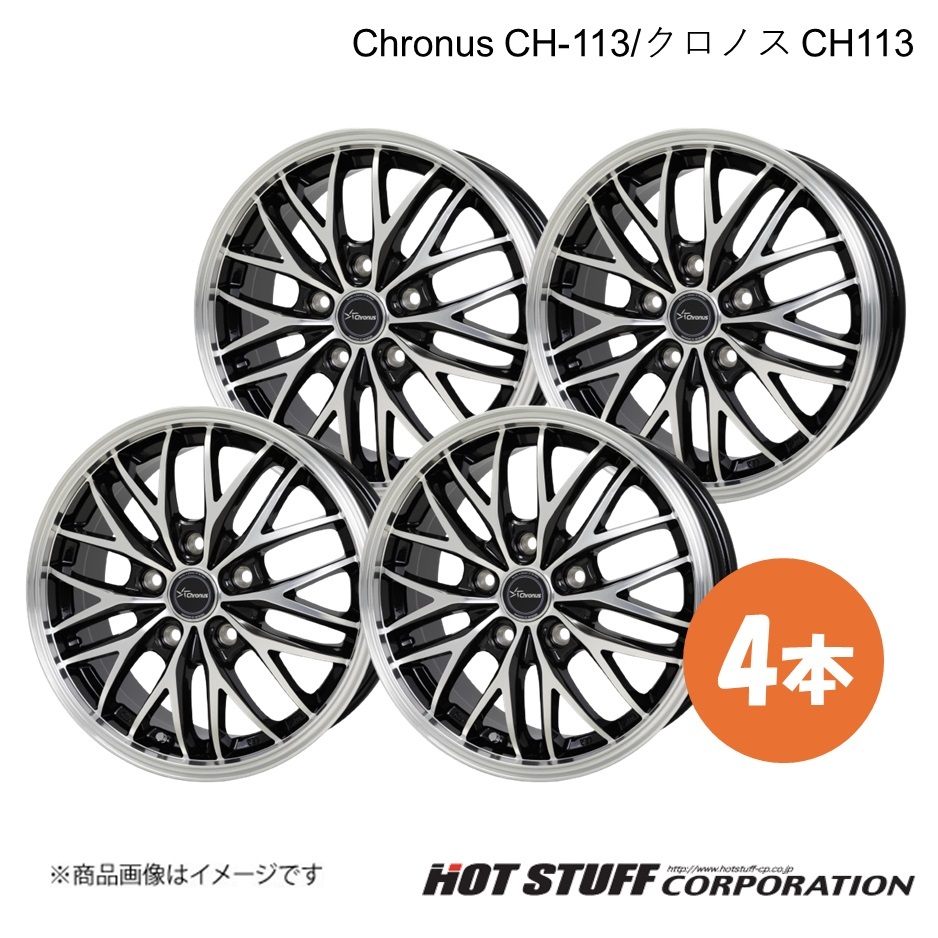 Chronus CH-113 マークX 130系 FR ホイール 4本【18×8.0J 5-114.3 INSET42 メタリックブラックポリッシュ】HOT STUFF 5穴
