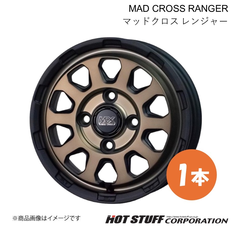 Yahoo!オークション - MAD CROSS RANGER アクティトラック HA6/7/8/9 ...