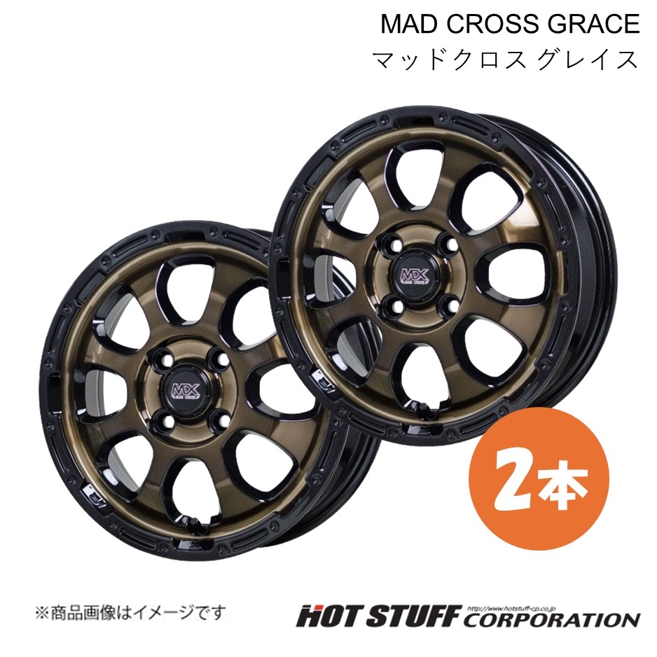 Yahoo!オークション - MAD CROSS GRACE アトレー S700系 ホイール 2本...