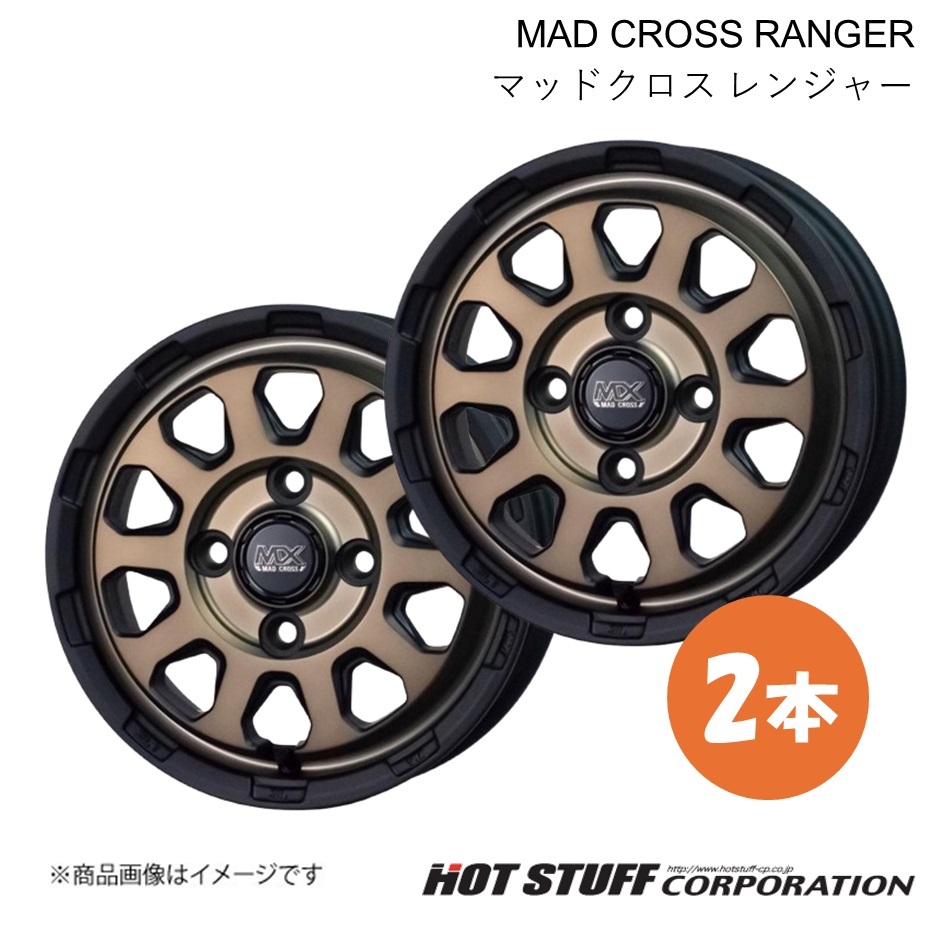 Yahoo!オークション - MAD CROSS RANGER ミラージュ A03A/A05A ホイー...