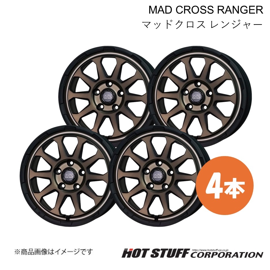 Yahoo!オークション - MAD CROSS RANGER リーフ ZE0 ホイール 4本【17...