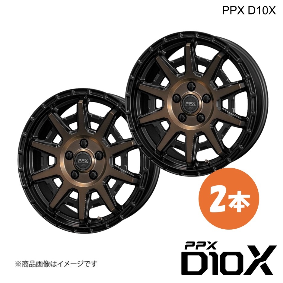 Yahoo!オークション - PPX D10X アルミホイール2本 デリカD5 CV#W (200...