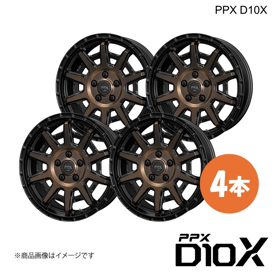 Yahoo!オークション - PPX D10X ホイール4本 アウトランダー GF#/GG#