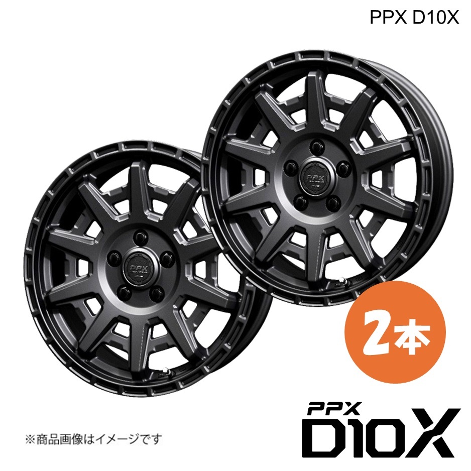 Yahoo!オークション - PPX D10X アルミホイール2本 デリカD5 CV#W (200...
