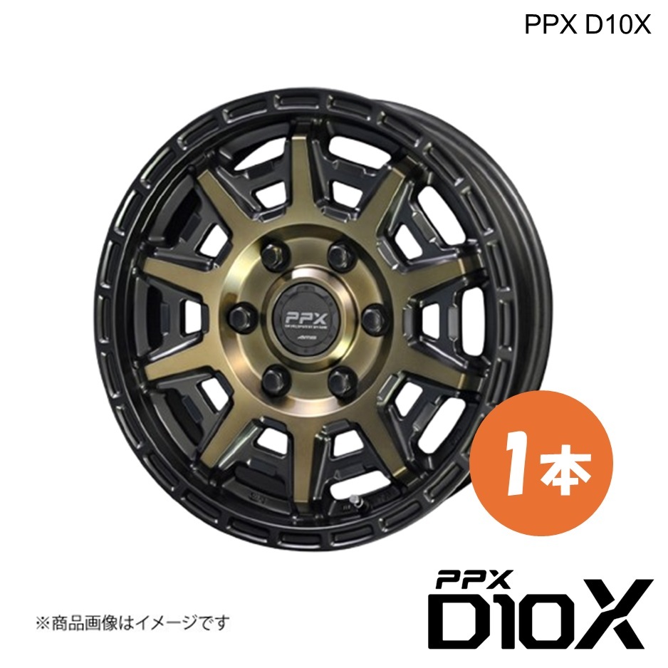 Yahoo!オークション - PPX D10X アルミホイール1本 ハイエース 2## (20...
