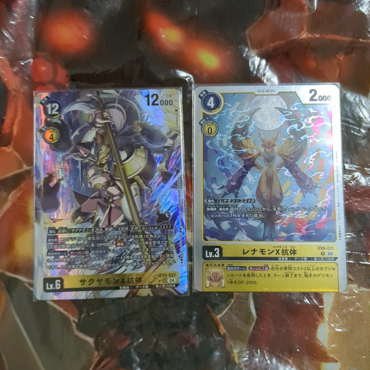 Yahoo!オークション - EX8-037 サクヤモンX抗体 デジモンカードゲーム ...