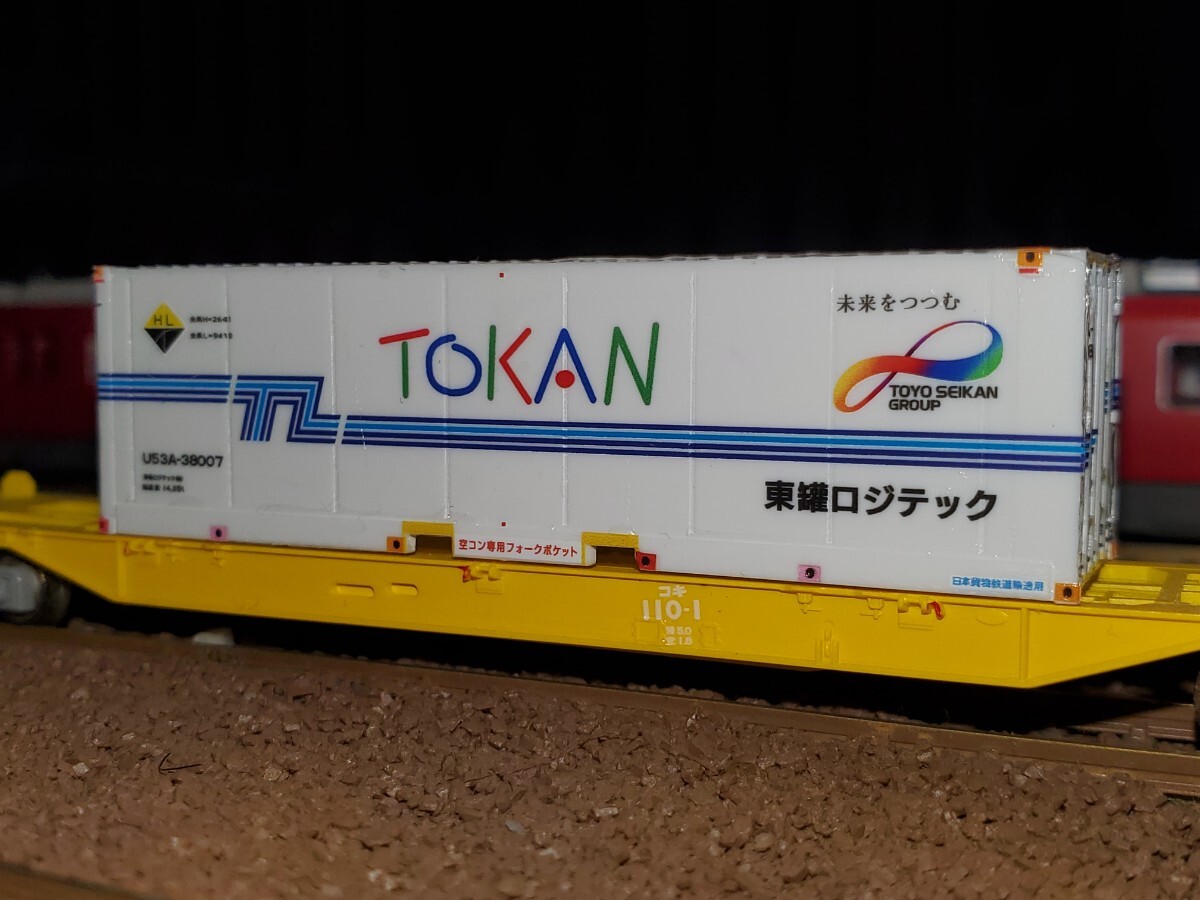 Yahoo!オークション - Nゲージ U53A TOKANコンテナ
