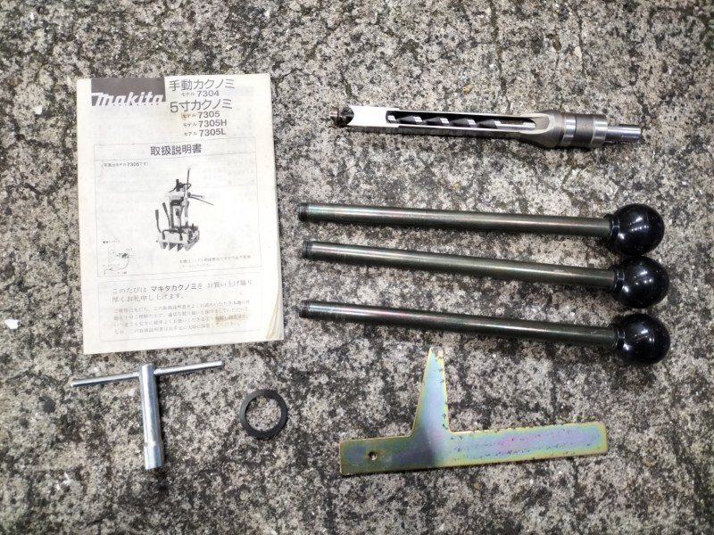 Yahoo!オークション - 中古品 マキタ 100V 手動カクノミ 7304 makita