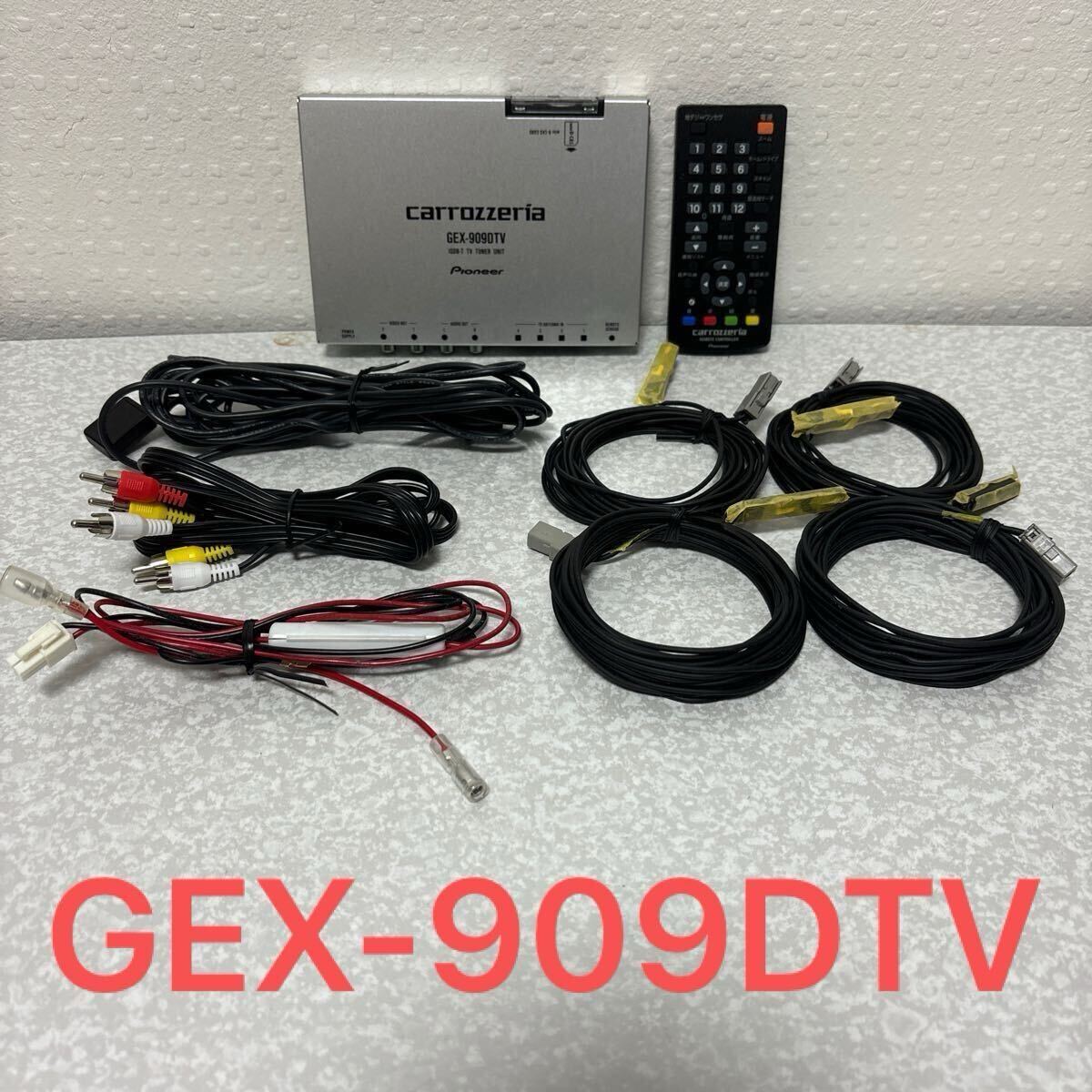 Yahoo!オークション - カロッツェリア/carrozzeria/パイオニア/GEX-90...