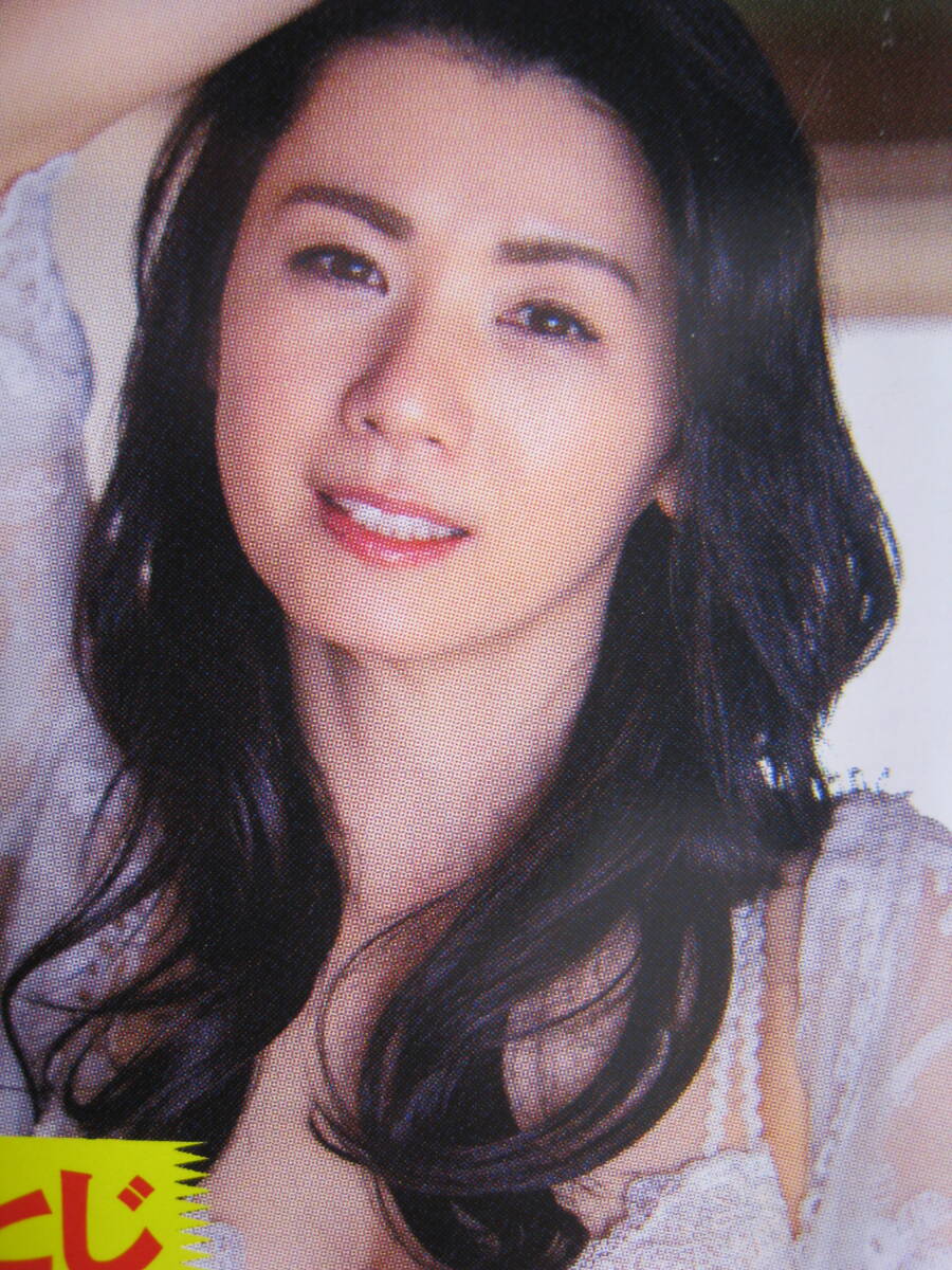 非売品 小島可奈子 16年ぶりのヘアヌード 袋とじ(タレント)｜売買されたオークション情報、yahooの商品情報をアーカイブ公開 - オークファン（aucfan.com）