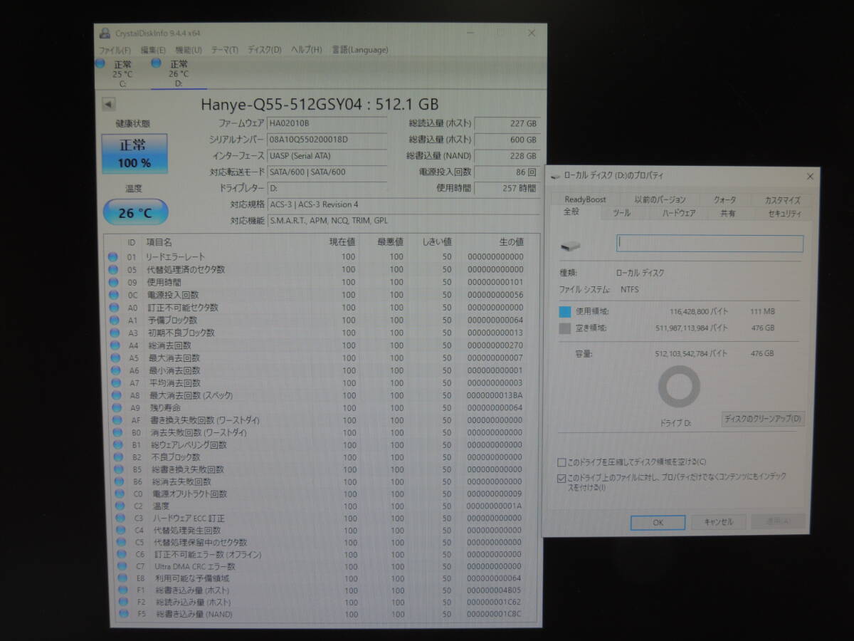 Yahoo!オークション - 【検品済み/使用257時間】Hanye Q55 SSD 512GB Q...