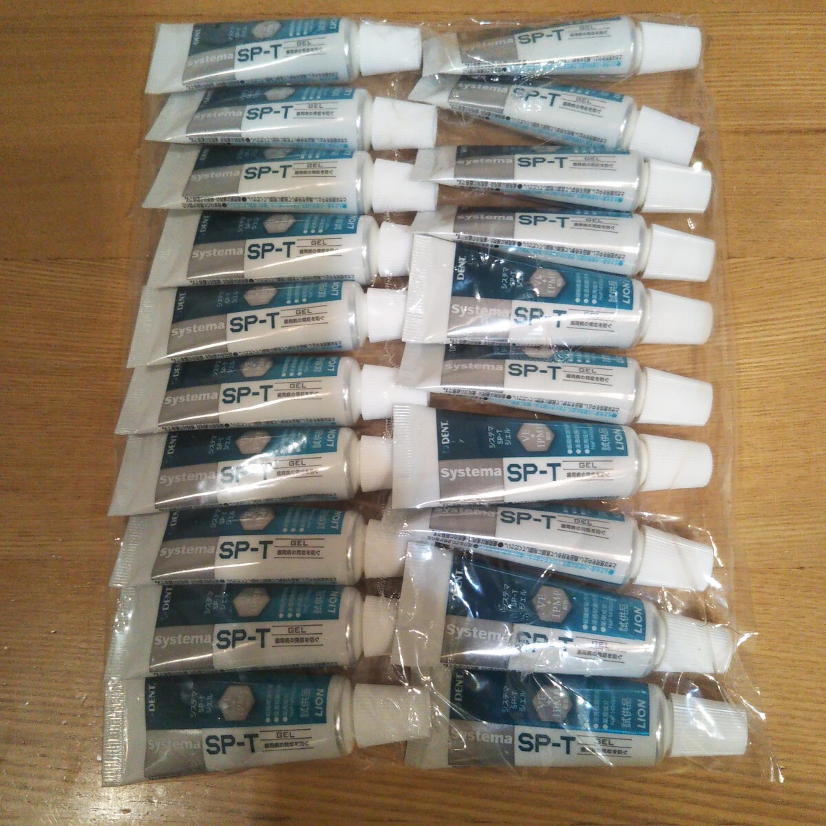 Yahoo!オークション - ライオン システマ SP-T ジェル 19g x20 本 試供...