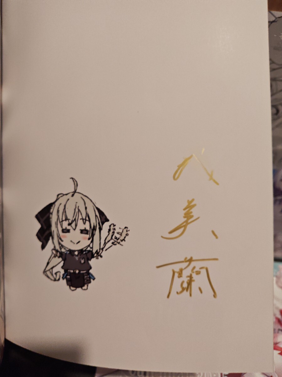 日本代購代標第一品牌【樂淘letao】－C105 でぶねこ 我美蘭 新刊セット 直筆サイン入り FGO コミックマーケット