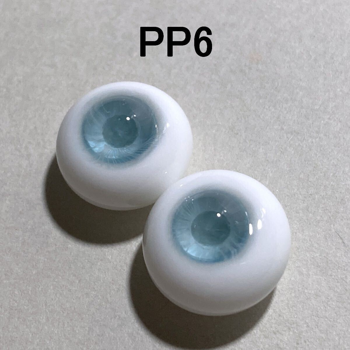 Yahoo!オークション - 【PP6】約14.5ミリ グラスアイ