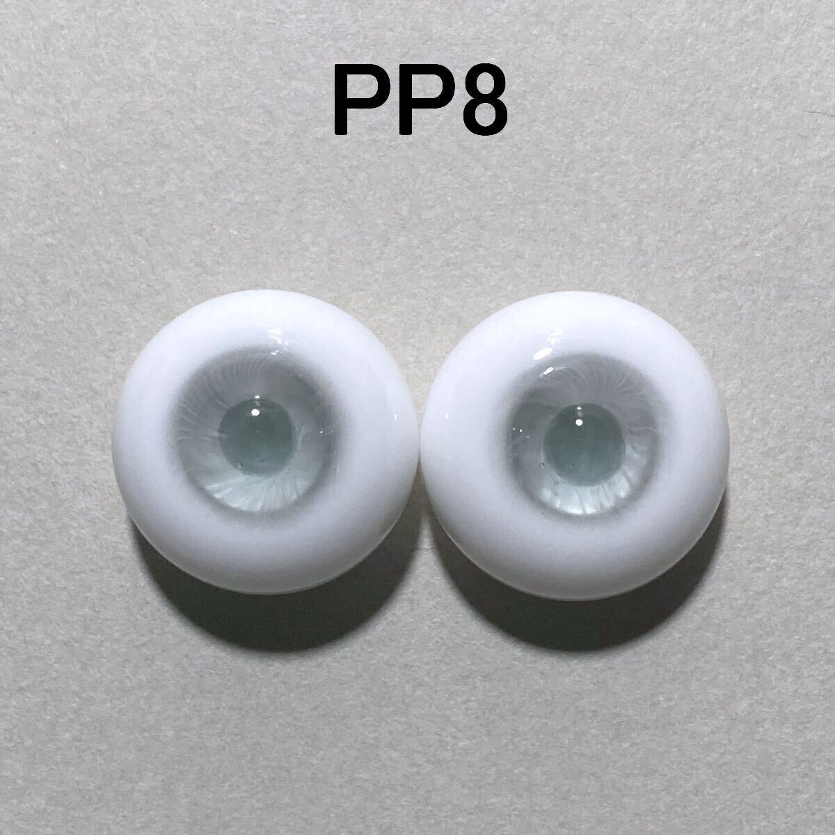 Yahoo!オークション - 【PP8】約14.5ミリ グラスアイ