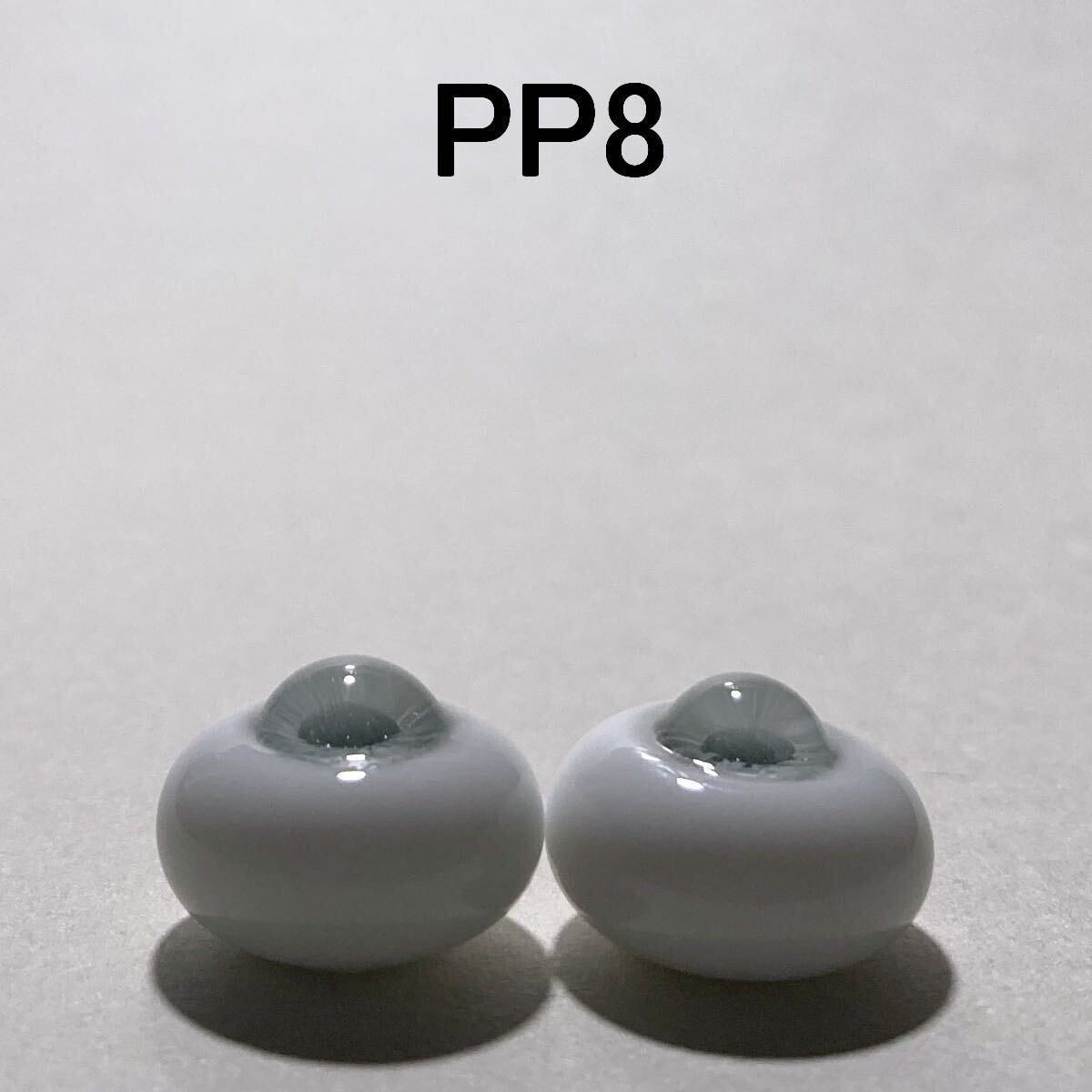 Yahoo!オークション - 【PP8】約14.5ミリ グラスアイ