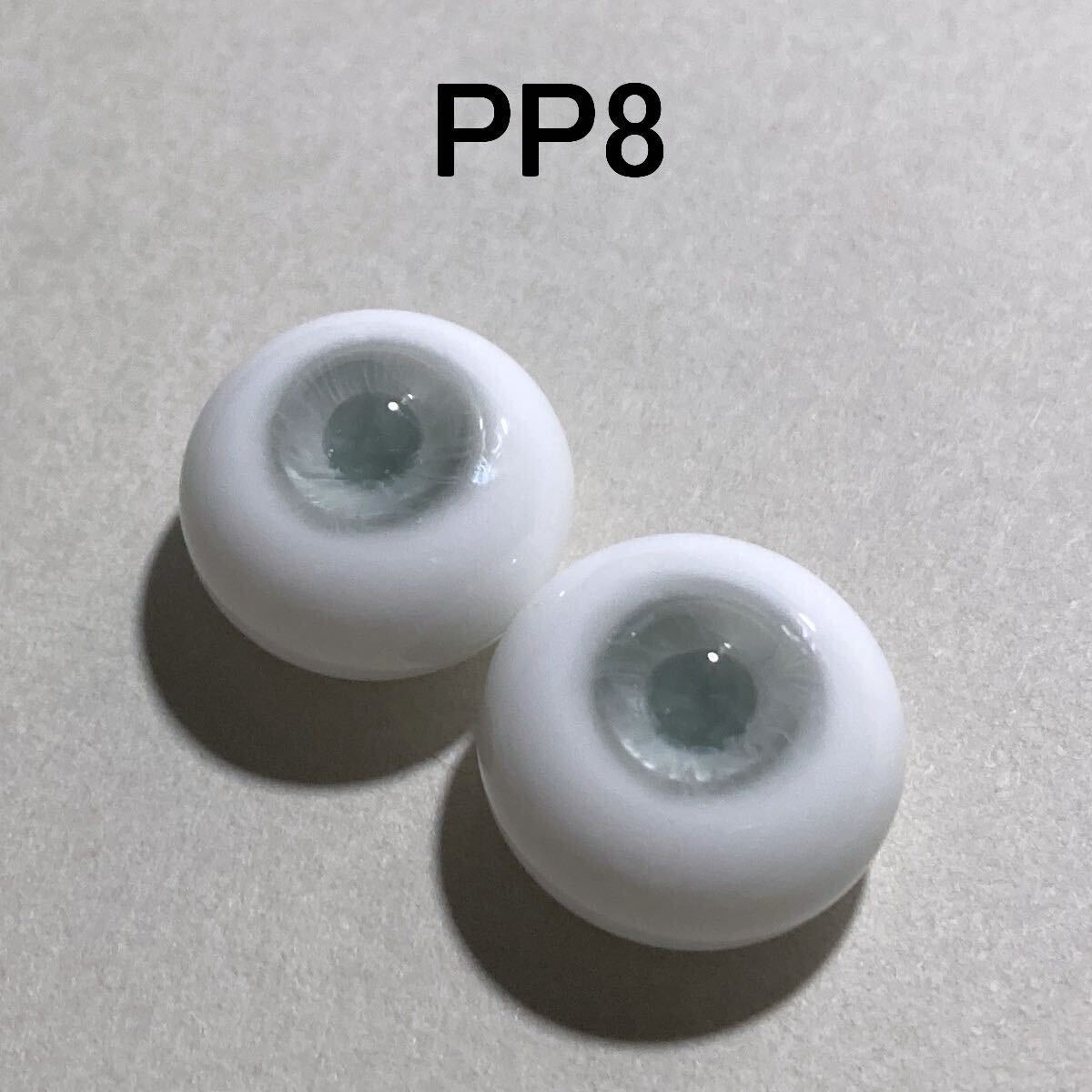 Yahoo!オークション - 【PP8】約14.5ミリ グラスアイ