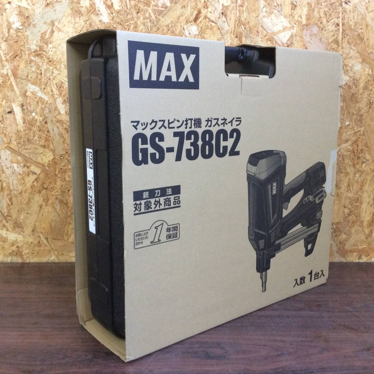 Yahoo!オークション - 【TH-5527】未使用 MAX マックス ピン打機 ガス...