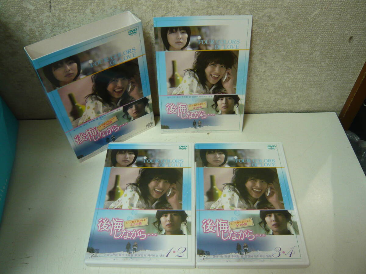 Yahoo!オークション - アジアドラマDVD・CD7本まとめ【メイキング・オ...