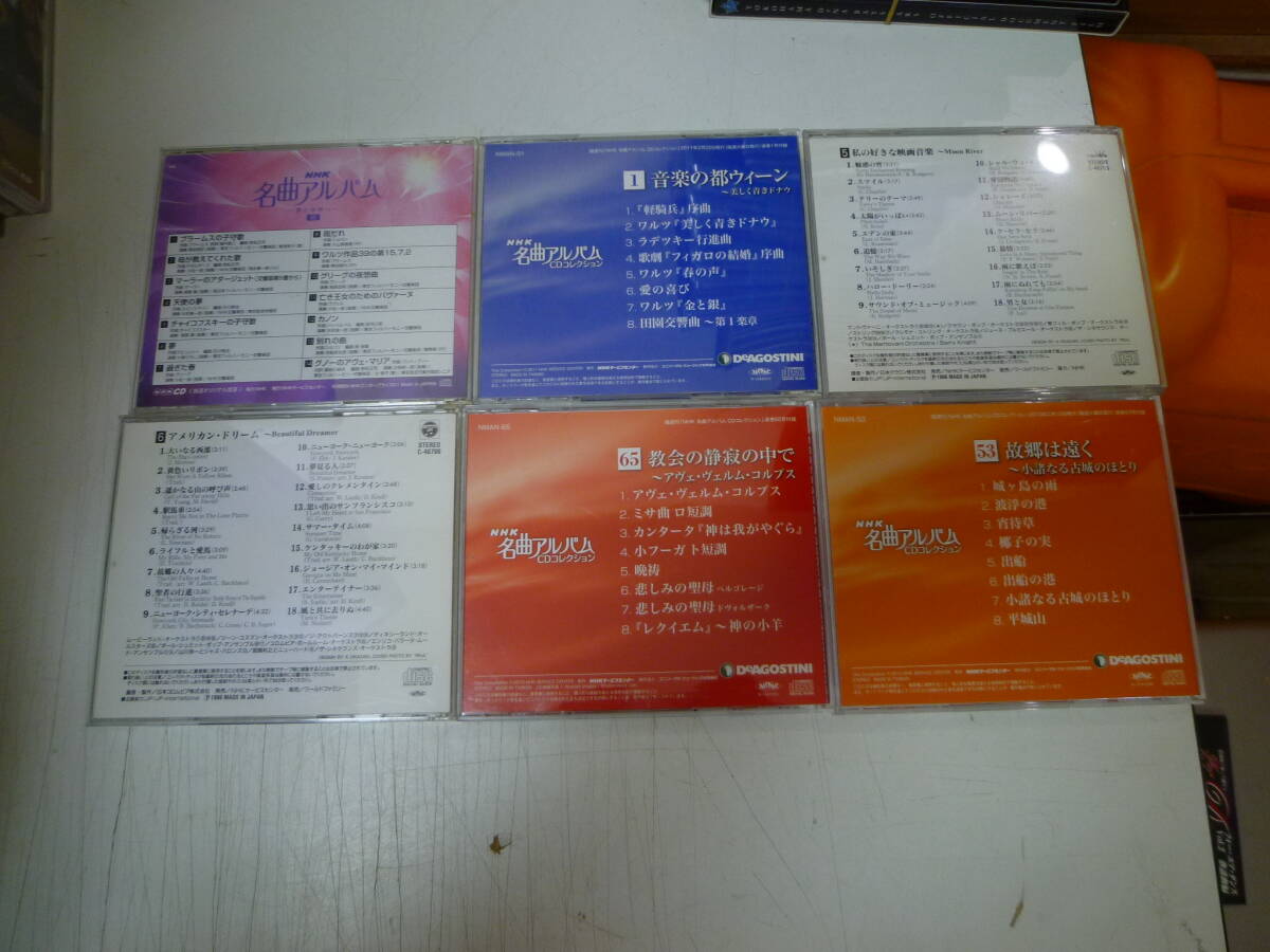 Yahoo!オークション - NHK CD 13枚セット NHK名曲アルバムCDコレクショ...
