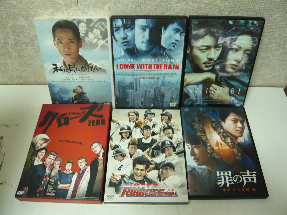 Yahoo!オークション - 邦画DVD20枚セット 〈私は貝になりたい ロスト・...