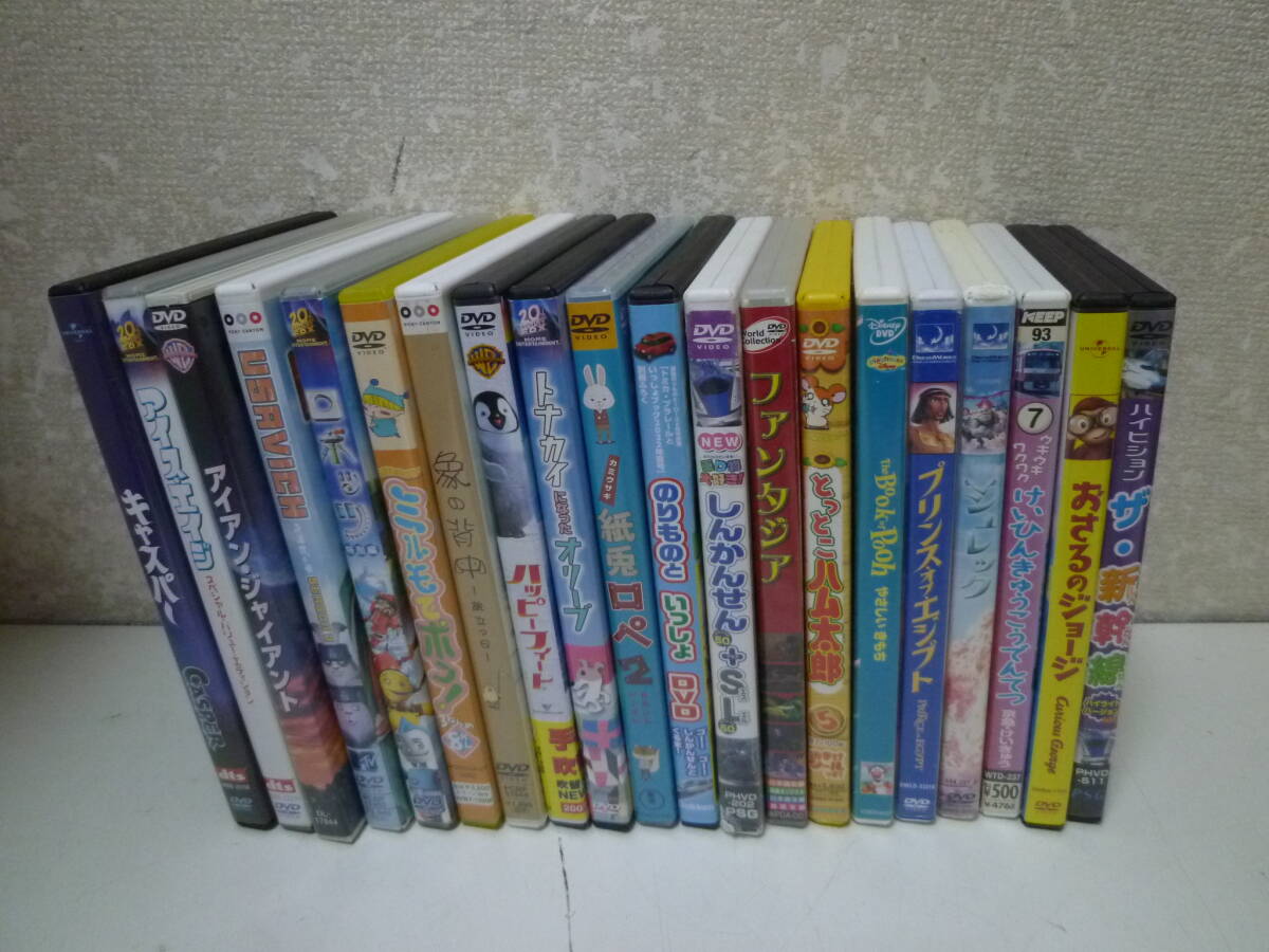 Yahoo!オークション - 1）こどもDVD20枚セット 〈キャスパー アイアン...