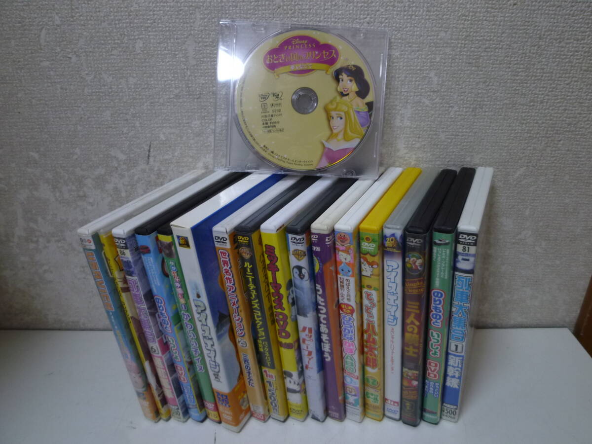 Yahoo!オークション - 2）こどもDVD18枚セット 〈とっとこハム太郎（12...