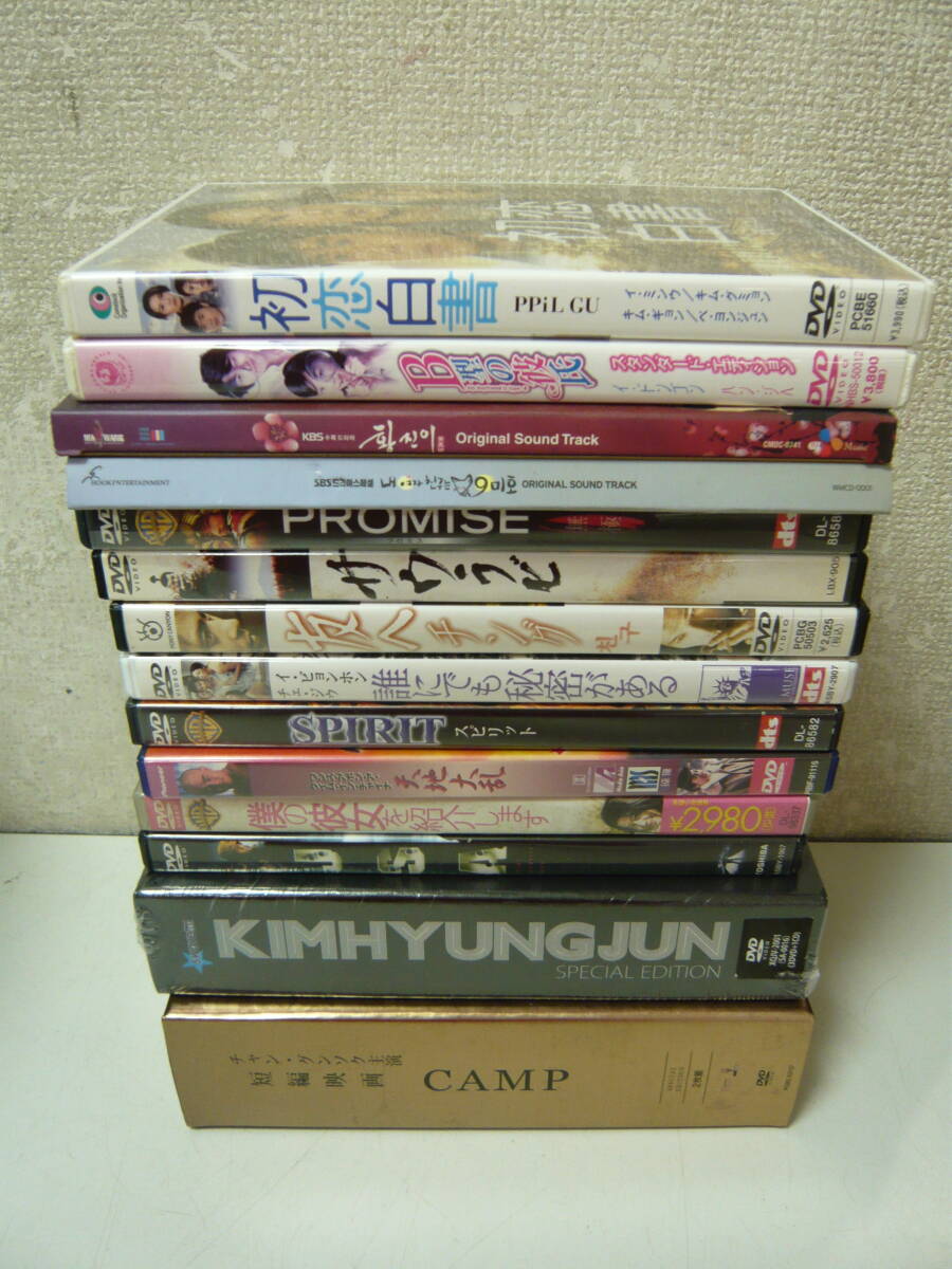 Yahoo!オークション - アジア映画・ドラマDVD14本まとめ【友へ チング/...