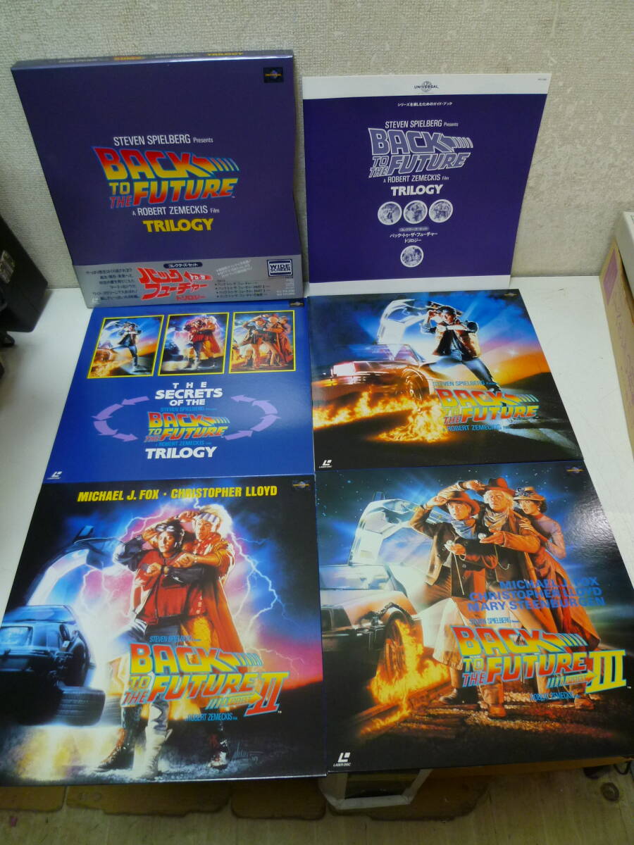 LD4枚組BOX バックトゥ ザ フューチャー トリロジー コレクターズ セット / バックトゥザフューチャー PART2 3 秘密 4枚組(SF、ファンタジー)｜売買されたオークション情報 ...