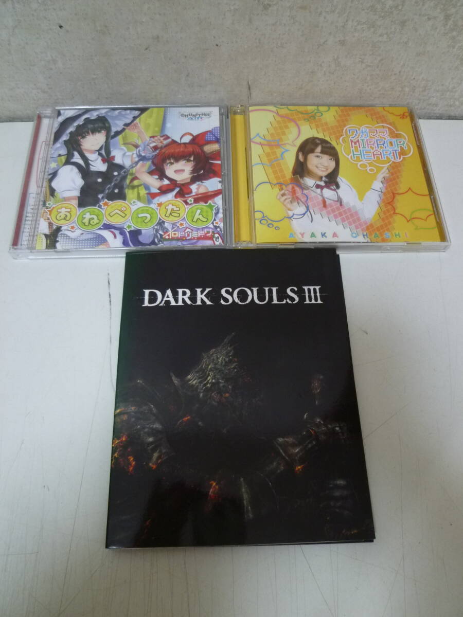 Yahoo!オークション - アニメCD33枚まとめ(2)【覇王大系 リューナイト ...