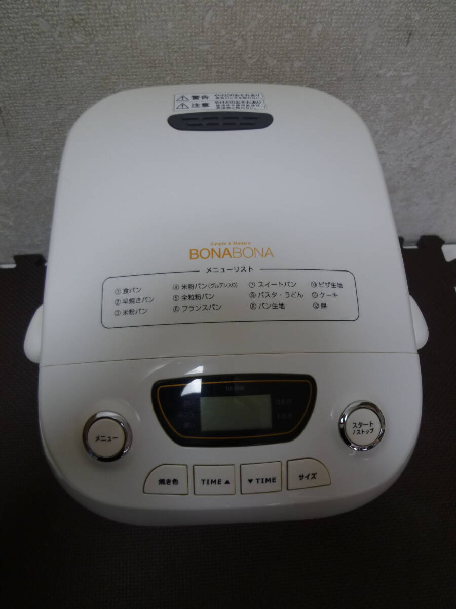 Yahoo!オークション - ホームベーカリー BK-B36 シーシーピー 2012年製...