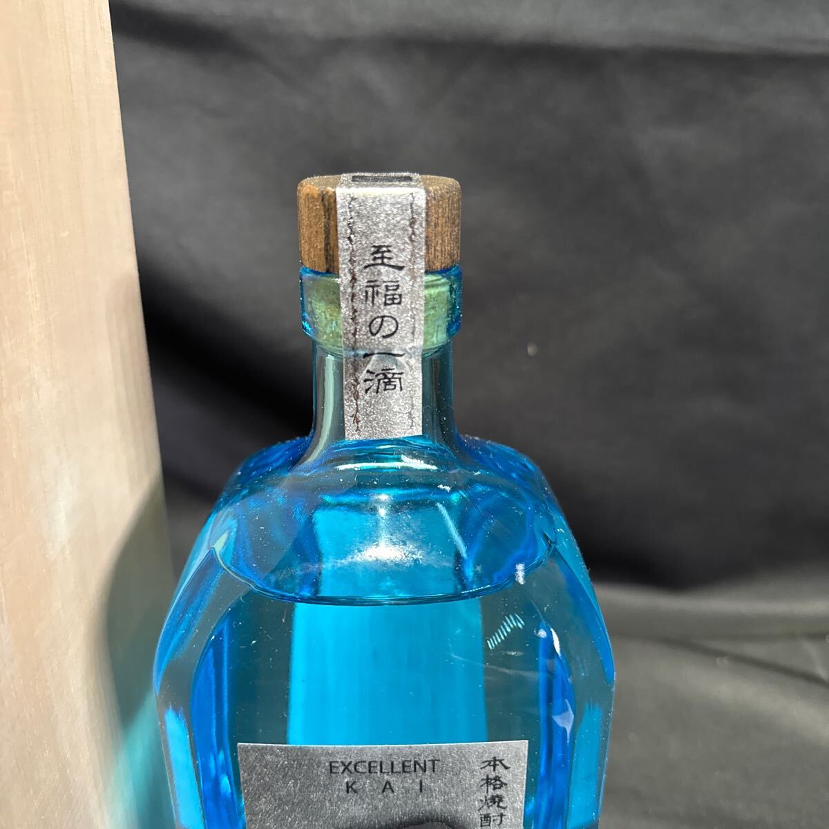 Yahoo!オークション - 箱付 本格芋焼酎 芋焼酎 界 KAI 720ml 33度 未...