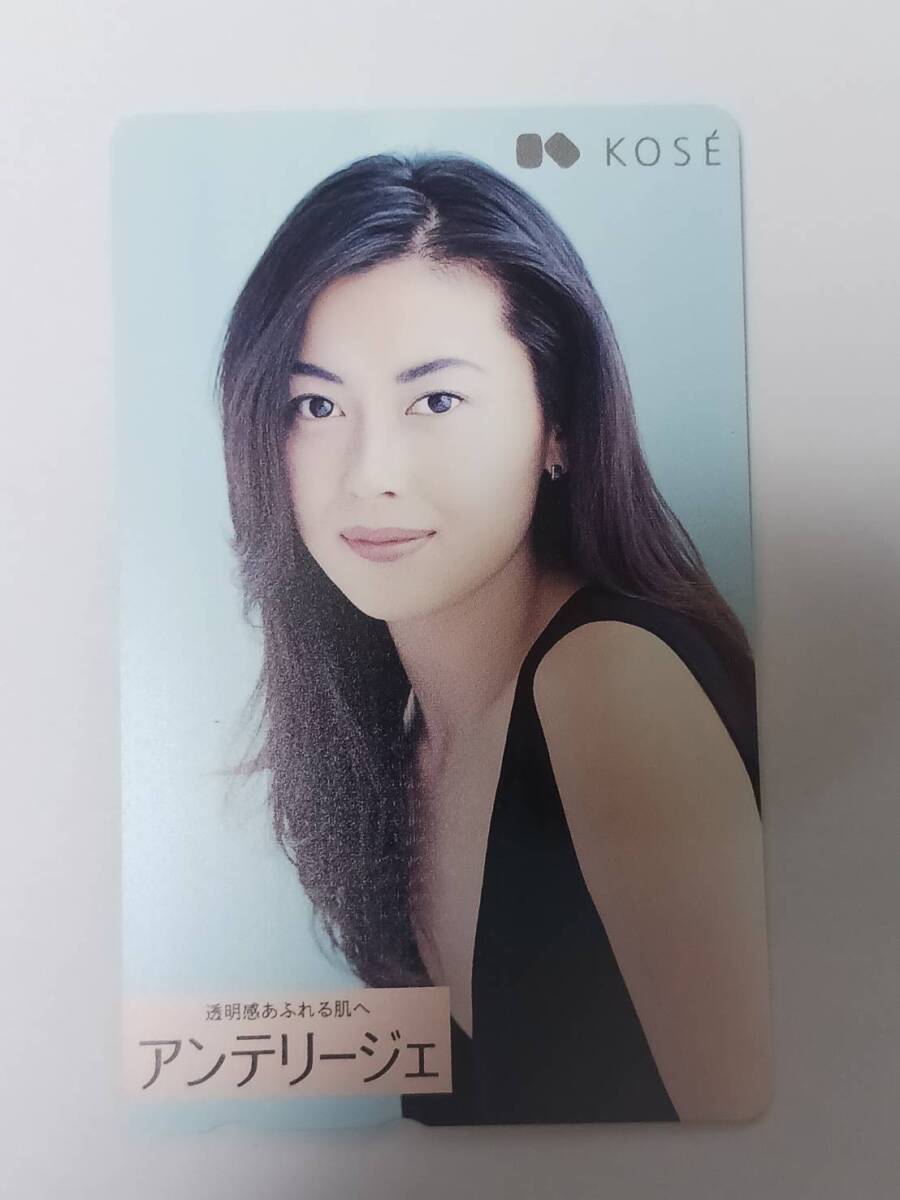 Yahoo!オークション - テレホンカード 中山美穂 KOSE ②