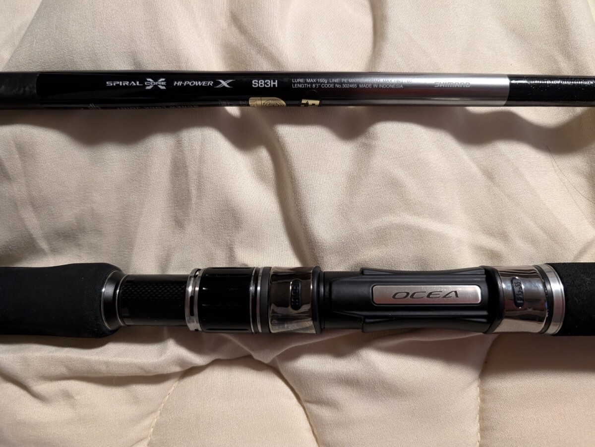 Yahoo!オークション - OCEAプラッガーリミテッド