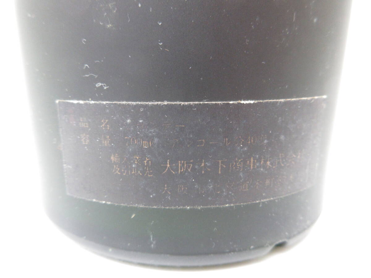 Yahoo!オークション - 6873 酒祭 洋酒祭 ル ドーヴィル ナポレオン 700...