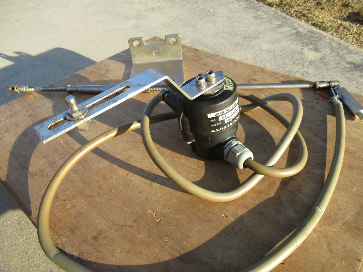 Yahoo!オークション - 動画有 ユニカス 追従発信器 FB-40X UNIKAS 中...