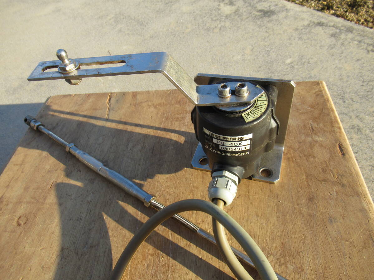 Yahoo!オークション - 動画有 ユニカス 追従発信器 FB-40X UNIKAS 中...