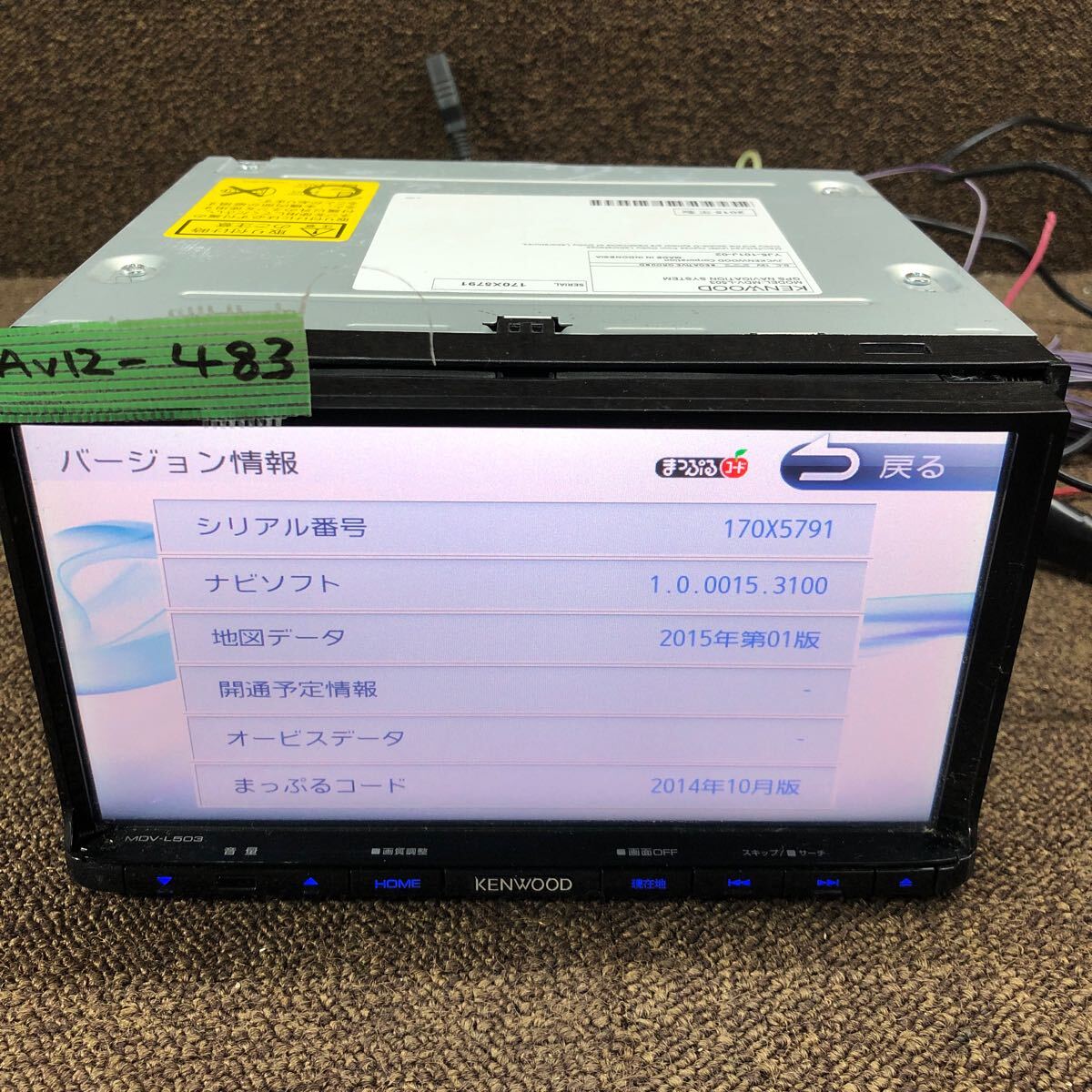 Yahoo!オークション - AV12-483 激安 カーナビ KENWOOD MDV-L503 170X5...