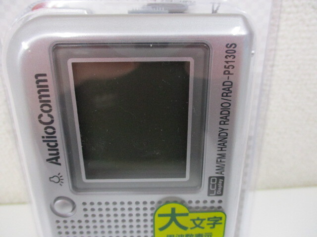 Yahoo!オークション - オーム電機 AudioComm オーディオコム RAD-P5130...